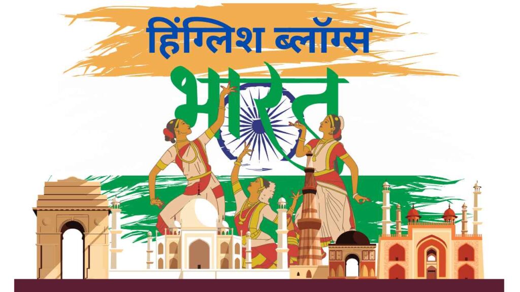 Hinglish Blogs: Fusion of Hindi and English writing